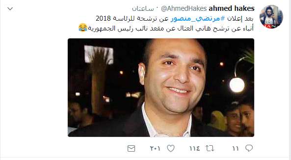 هاشتاج مرتضي منصور يتصدر قائمة تويتر بعد إعلان ترشحه للرئاسة