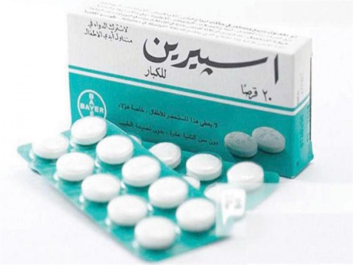 حبوب اسبرين ٨١ – لاينز