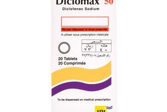 دواعي استعمال histamed f | لقطات