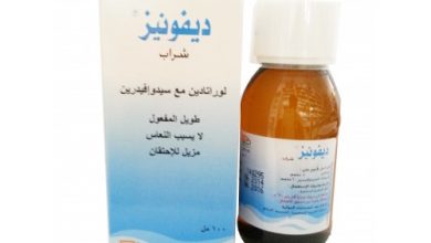 دواعي استعمال histamed f | لقطات