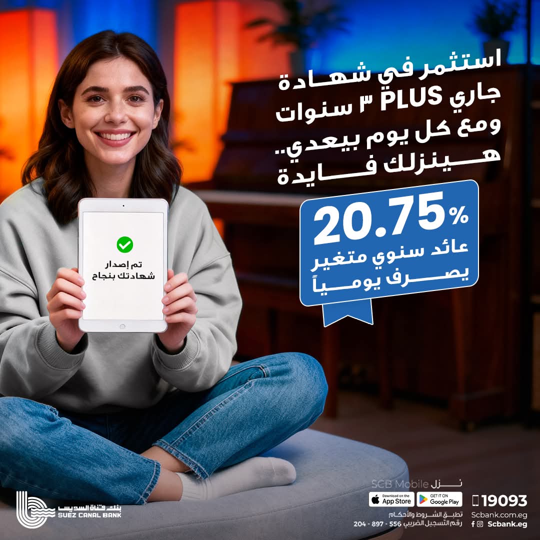 دواعي استعمال دواء Ibumol 400